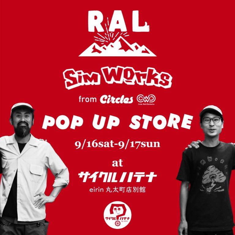 BLOG 【9/16(土)、9/17(日)】Circlesが京都にやってくる！RAL, Simworks ,CWD & MORE！ポップ ...